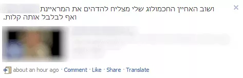facebook išversti