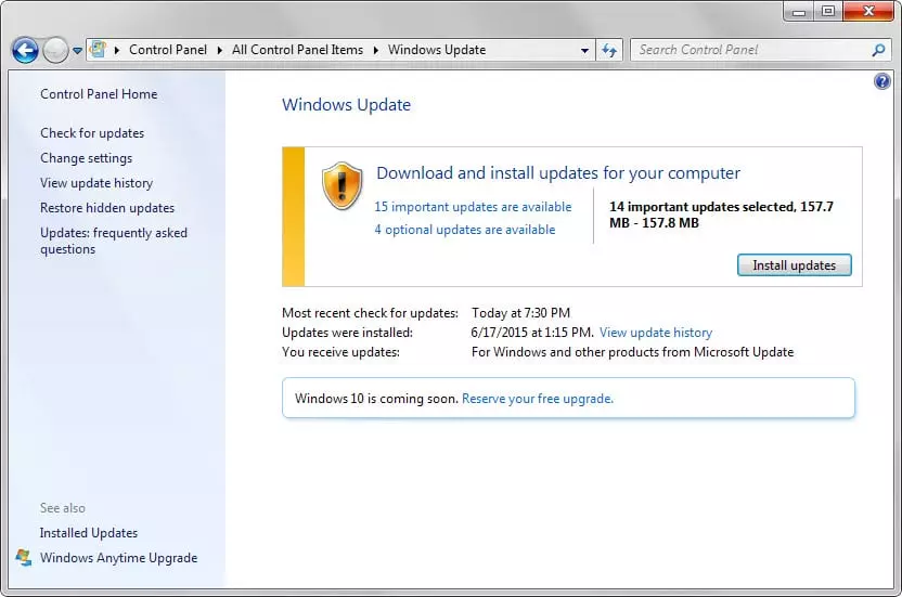 Windows 更新プログラム 2015 年 7 月