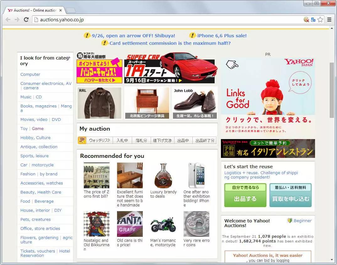 Yahoo vann piblik Japon