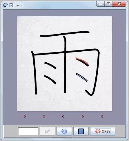 Kanji léieren