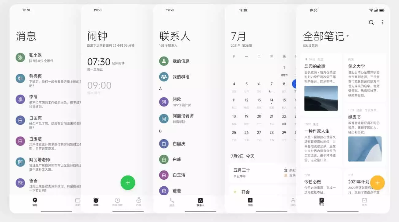 Oppo ColorOS 12 tshiab interface