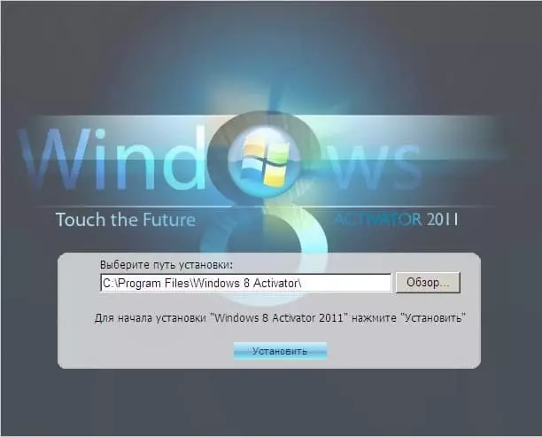 Windows 8 aktivator