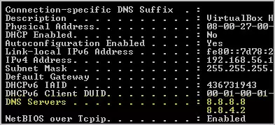 שרת dns