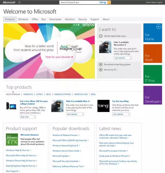 صفحة Microsoft الرئيسية القديمة