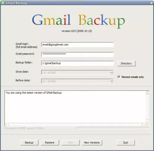 резервна копија на gmail