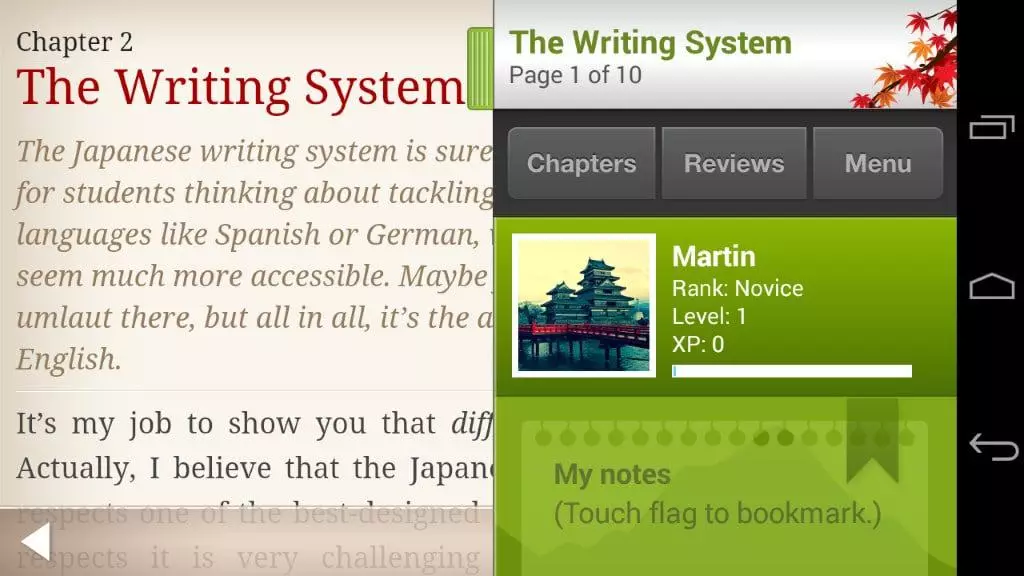 learje Japansk android