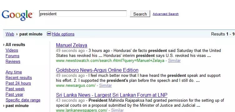 ukusesha kwe-google ngesikhathi sangempela