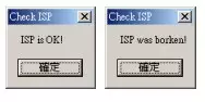 恢復ISP