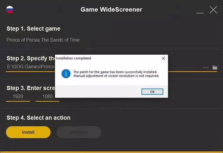 Game Widescreener засварласан