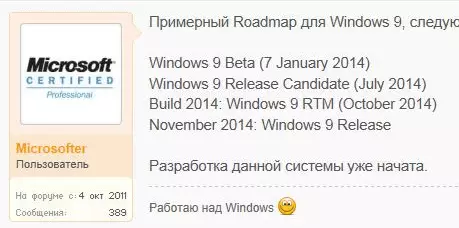 Windows 9 dê Mijdar 2014 were berdan?