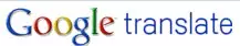 गूगल ट्रांसलेट