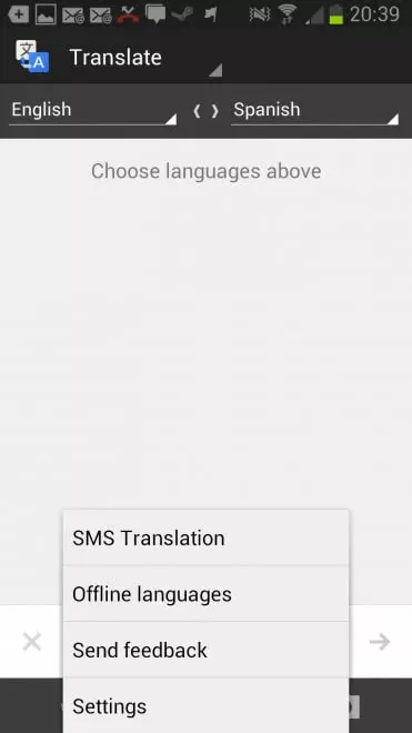 گوگل ٹرانسلیٹ ایپ آف لائن زبانیں۔