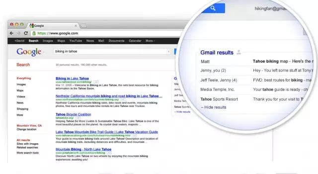 Google खोज में Gmail परिणाम? बकवास!
