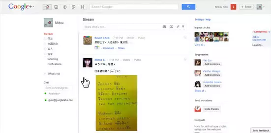 google + menu