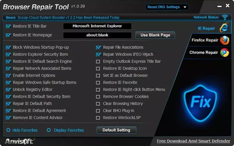 ซ่อมแซม Internet Explorer ด้วยเครื่องมือซ่อมแซมเบราว์เซอร์