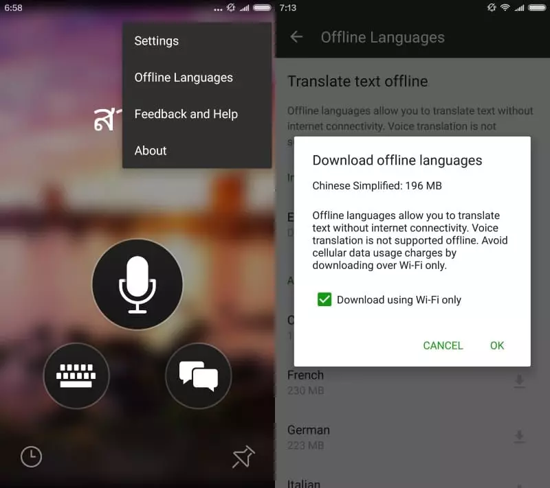 အော့ဖ်လိုင်းအသုံးပြုရန်အတွက် Android အတွက် Microsoft Translator ကို စီစဉ်သတ်မှတ်ပါ။