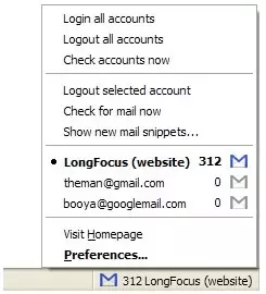 Gmail アカウント マネージャー