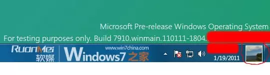 Windows 8 užduočių juosta